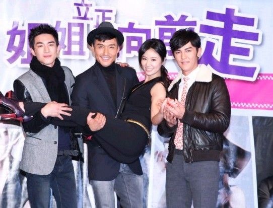 Drama Go Go Go with Ruby Lin, Jiro Wang and Lin Geng Xin Premieres Early November - A Koala's ...